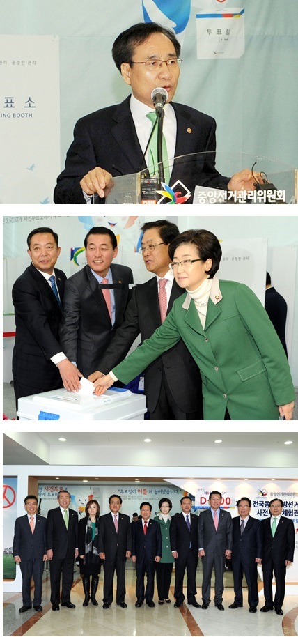 News & Notice | News | NATIONAL ELECTION COMMISSION