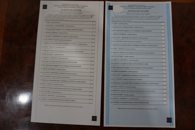 NEC Photos | News | NATIONAL ELECTION COMMISSION