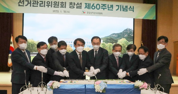 NATIONAL ELECTION COMMISSION