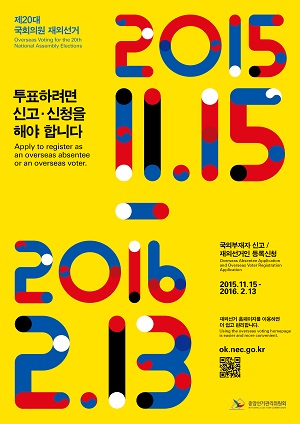 NEC Photos | News | NATIONAL ELECTION COMMISSION