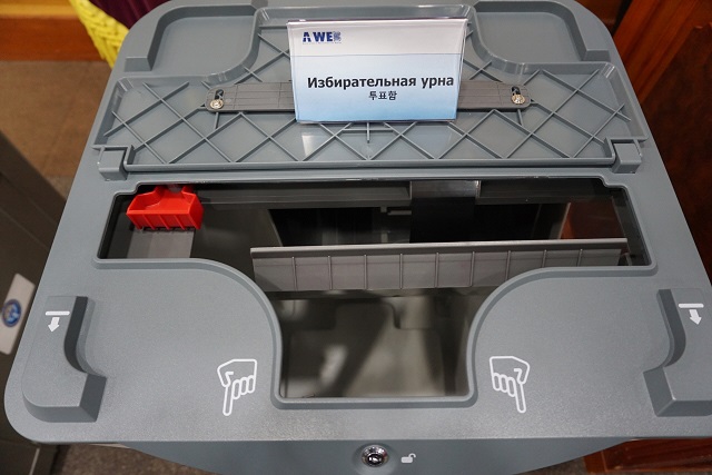 NEC Photos | News | NATIONAL ELECTION COMMISSION
